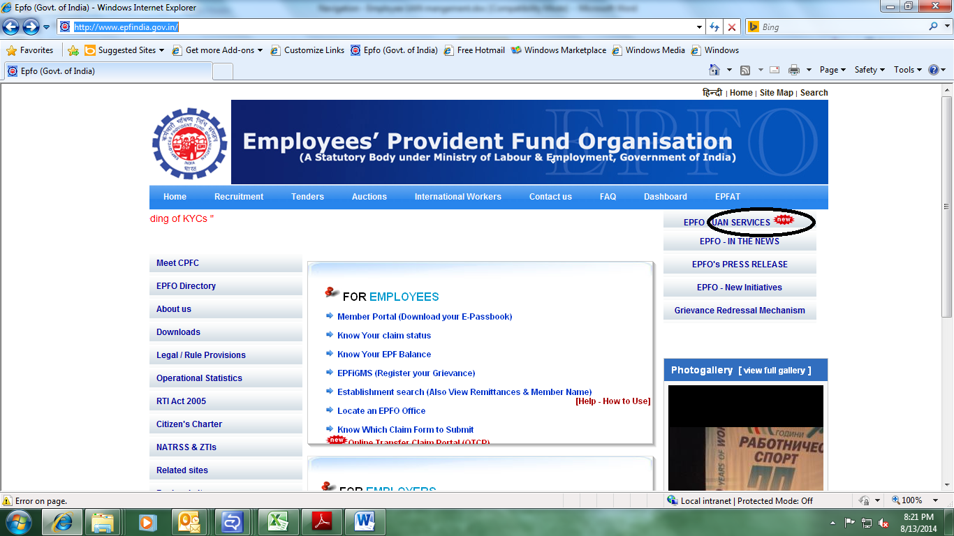 Universal Account Number (UAN) | SmartTechWays – Innovative Solutions ...